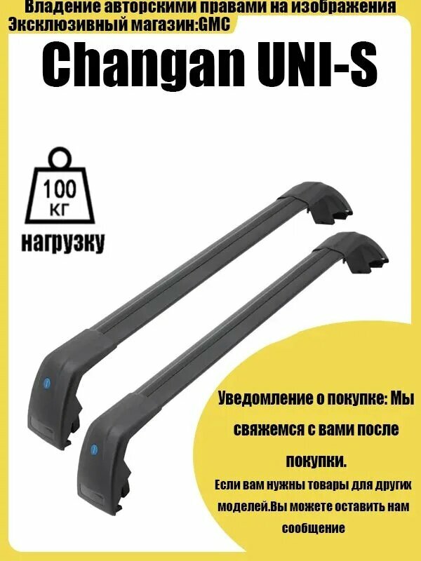 Комплект багажника, Аэродинамическая поперечина