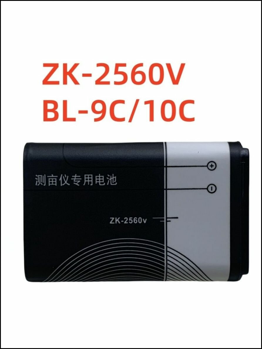 Аккумулятор для BL-9C BL-10C ZK-2560v TCL CF203C T19 T18 INOI 106Z 2560мАч