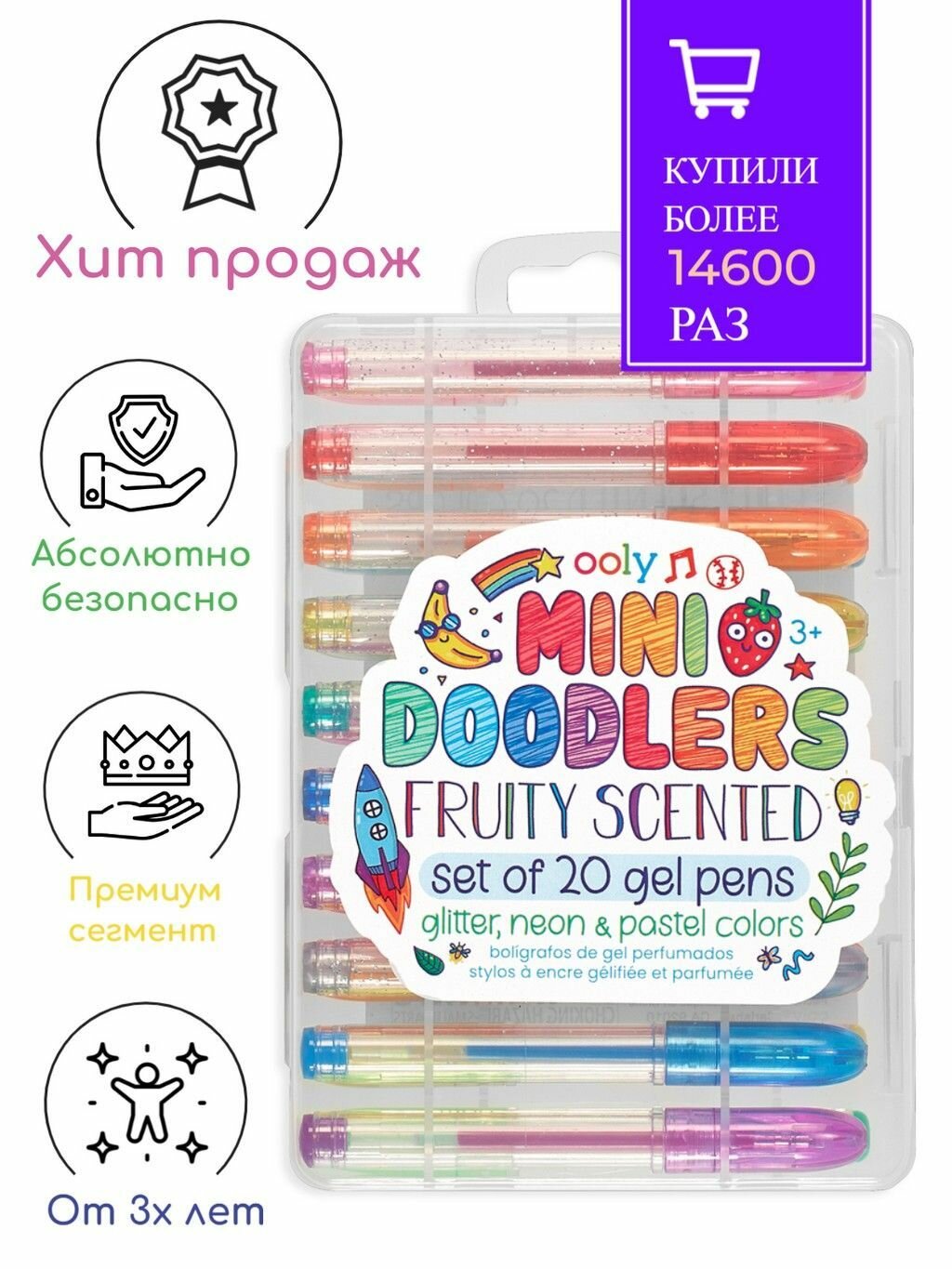 OOLY ароматические мини гелевые ручки с блестками 20 цветов в наборе