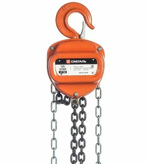 Таль ручная цепная 1 тонна 3 метра Сибталь тршс