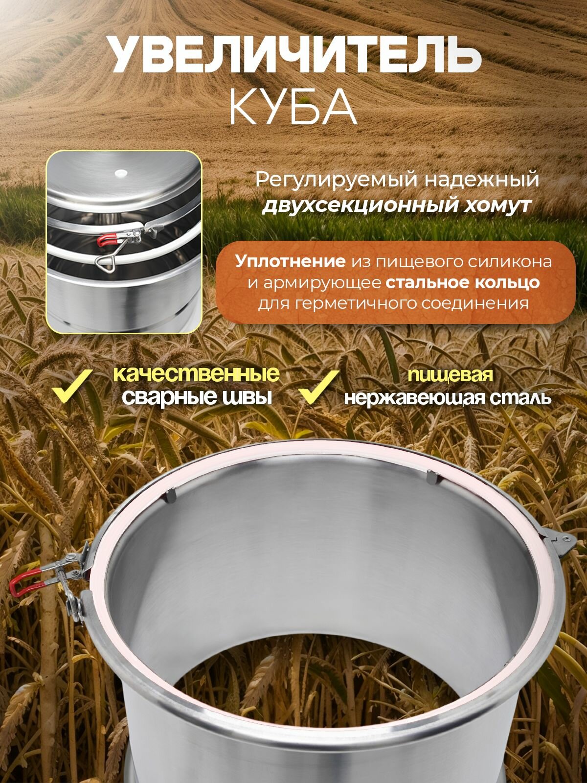 Самогонный аппарат — фото 1