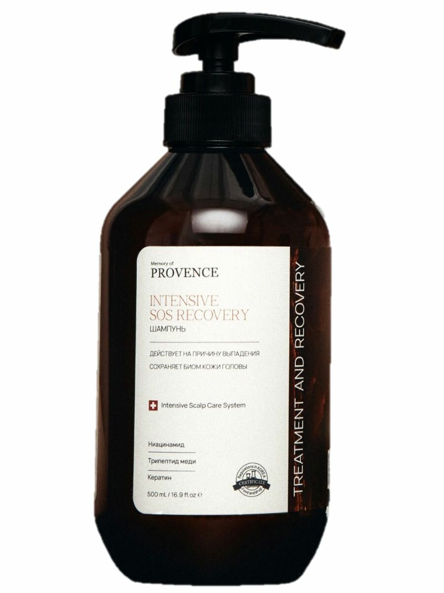 Шампунь Memory of PROVENCE INTENSIVE SOS RECOVERY SOS-восстановление волос и кожи головы 500 мл