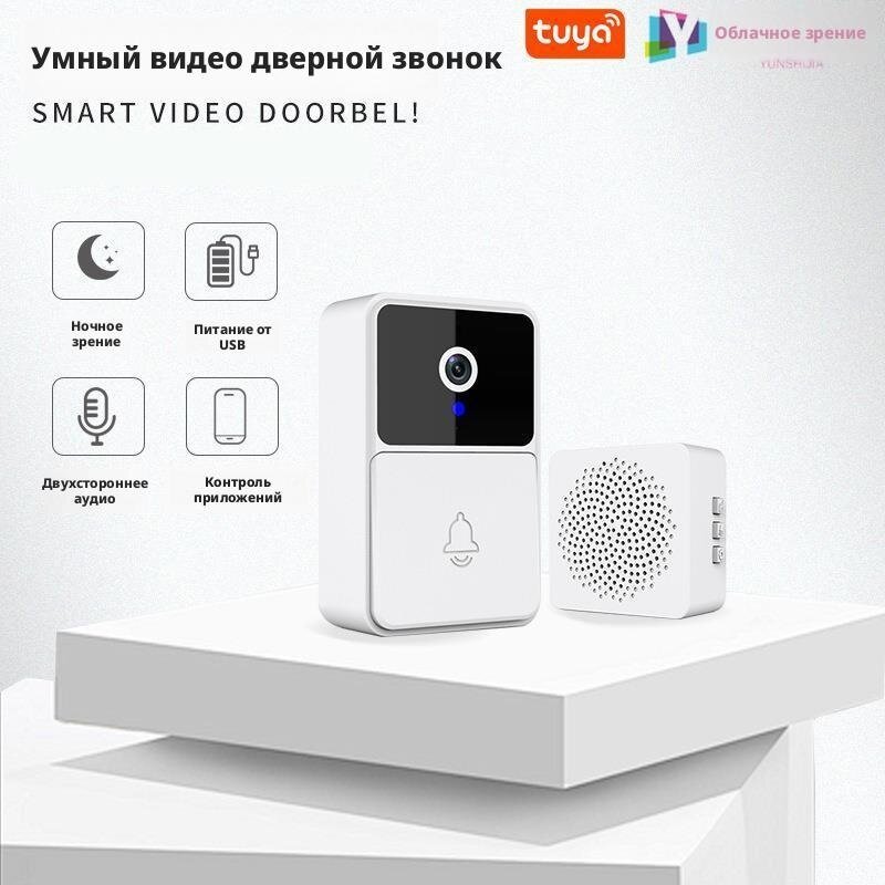 Умный дверной звонок с камерой HD и Wi-Fi: видеоглазок, ИК-ночное видение, двусторонний разговор