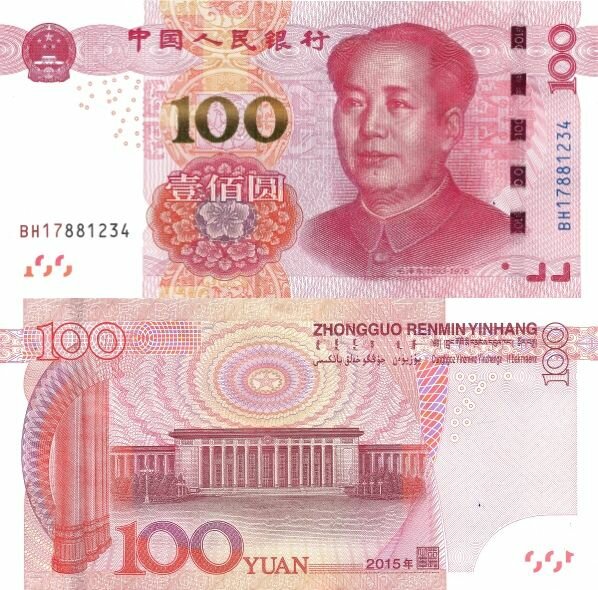 Китай 100 юань 2015 Народный зал UNC
