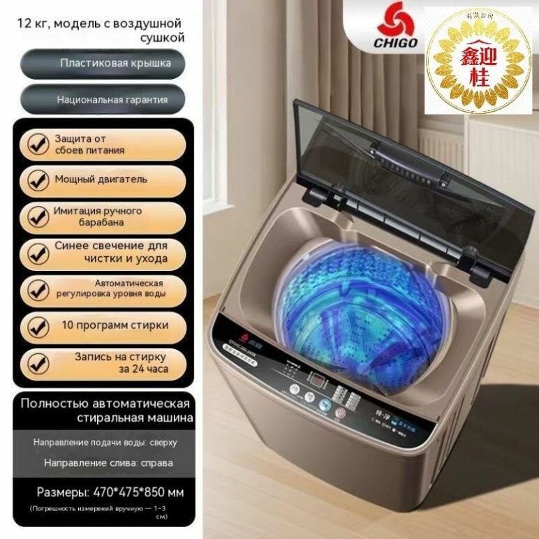 Эксклюзивная шайбабестселлер