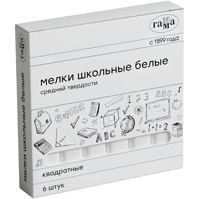 Мел школьный Гамма, бел, наб.6шт, средн тверд, квадратн, картон кор,280120214