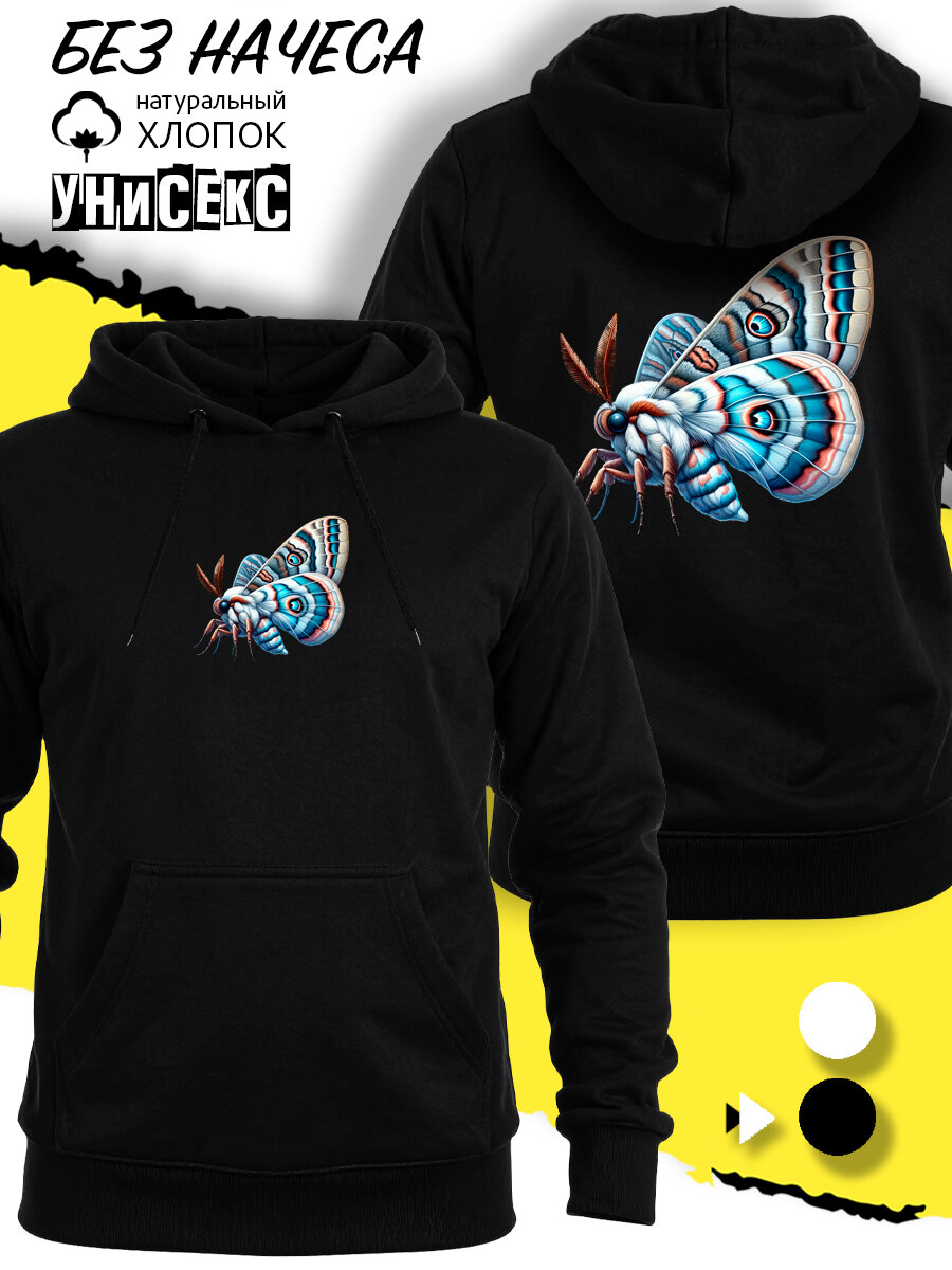 Худи Толстовка свитшот шелкопряд