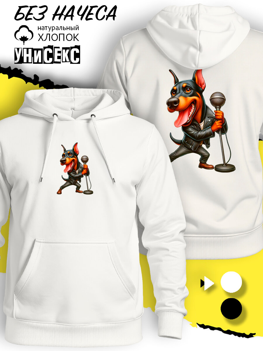 Худи Толстовка свитшот с доберманом рок