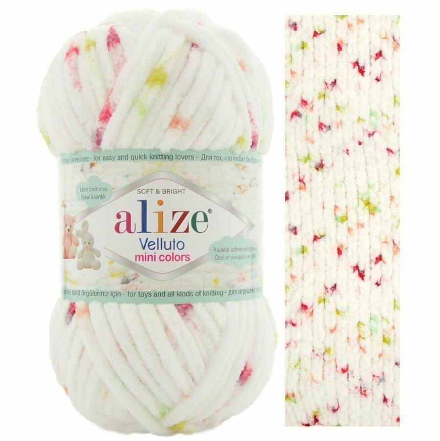 Пряжа Alize VELLUTO MINI COLORS 8114 колор (5 мотков)