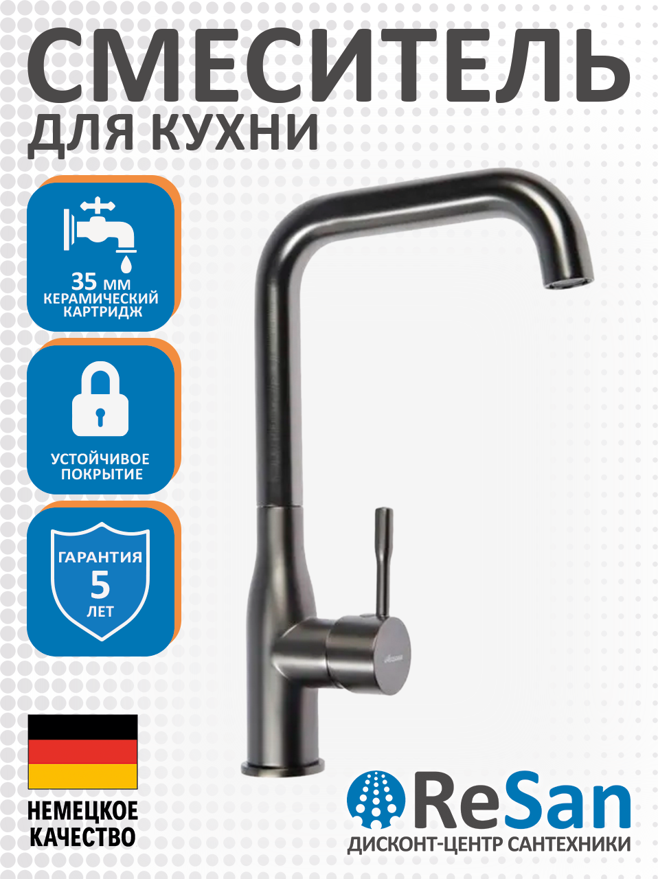 Смеситель кухня боковая ручка (35) Латунь Серый Сатин Accoona A4490AT-3