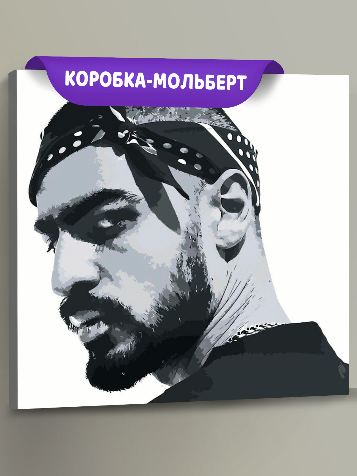 Картина по номерам на холсте с подрамником "Miyagi Мияги", Раскраска 40x40 см, Мужчины Знаменитости Музыканты Люди