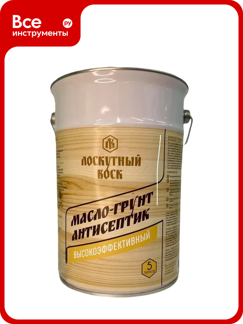 Масло-грунт антисептик Лоскутный воск 5 л МГА0500, деревянный, синий