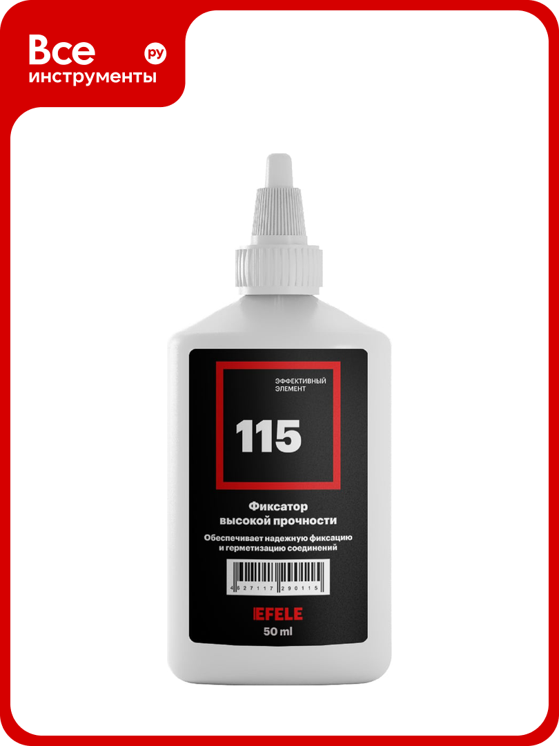 Анаэробный клей для резьбы EFELE 115, 50 мл 0090115