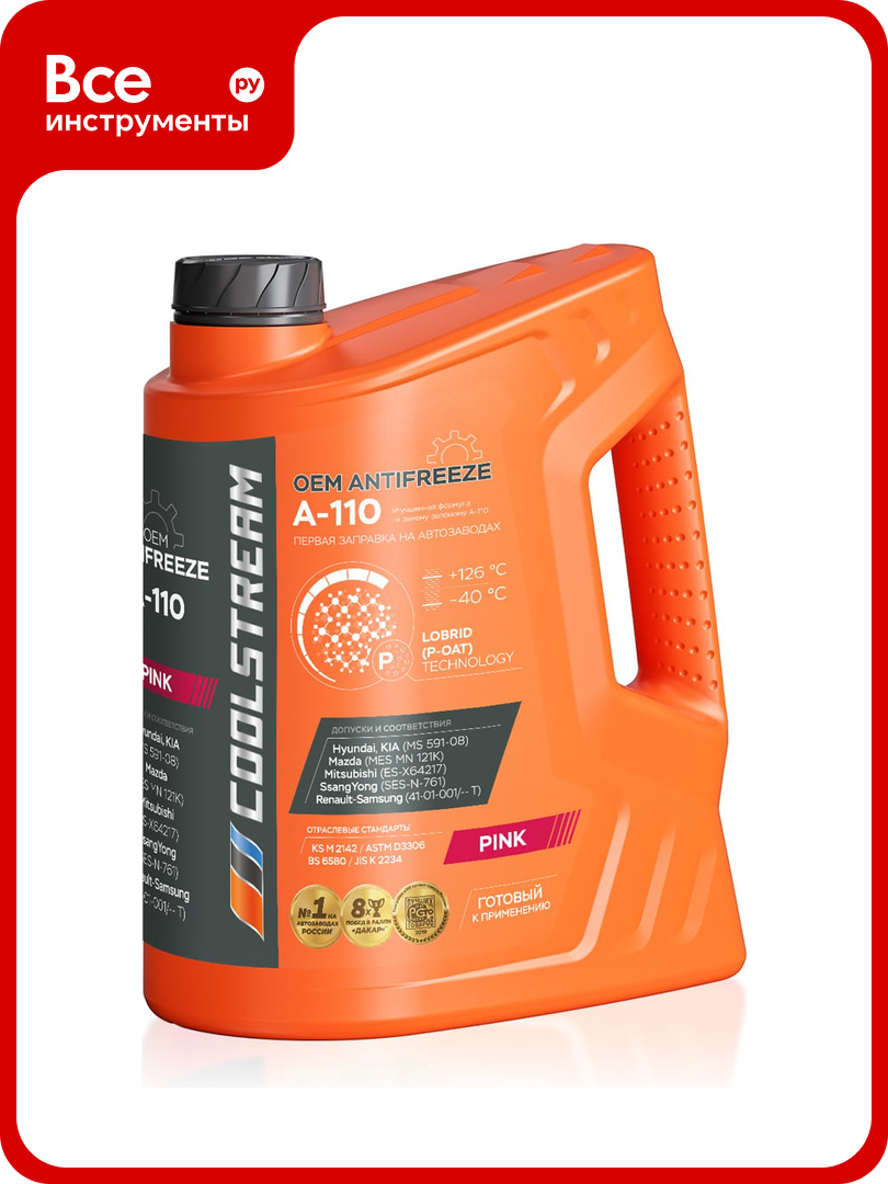 Охлаждающая жидкость CoolStream A-110 5 кг CS-010502-PN