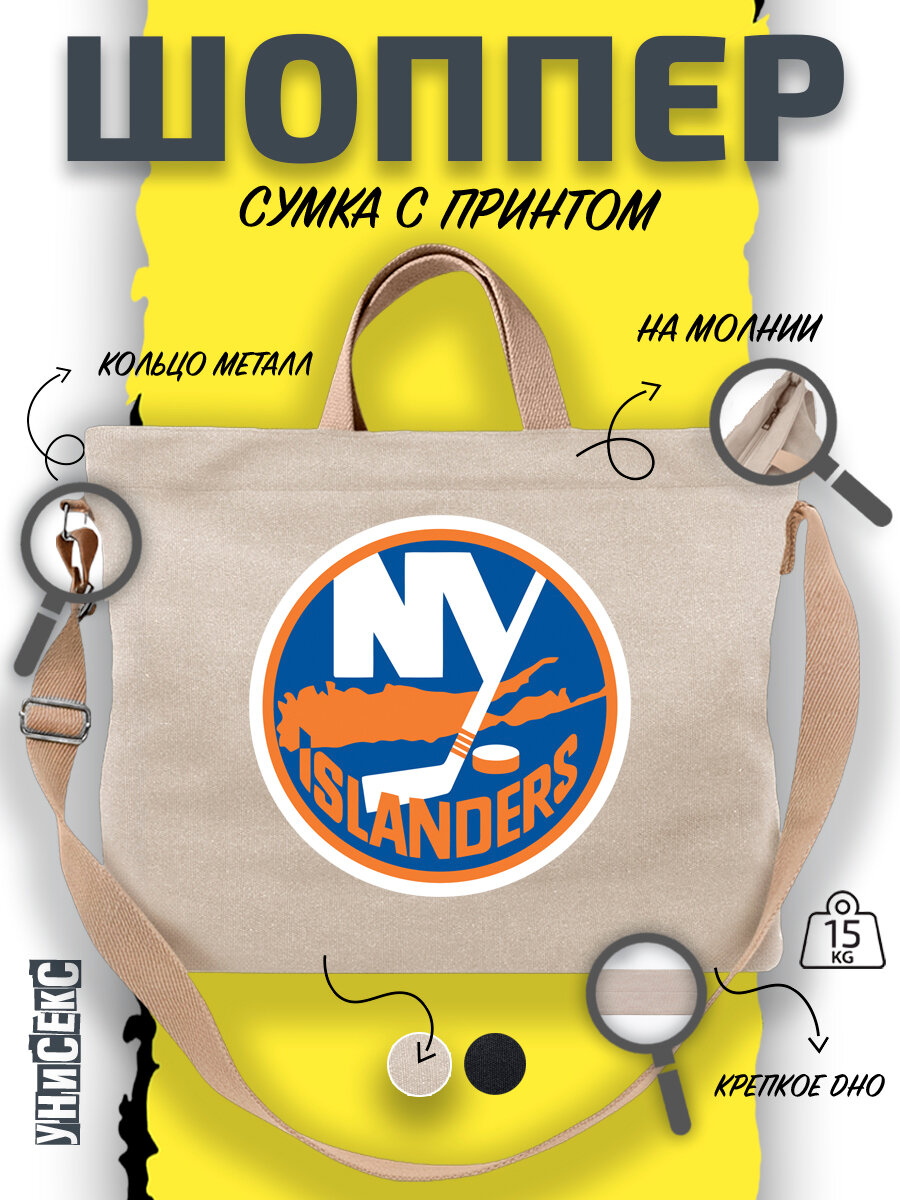 Сумка  шоппер y2k через плечо с эмблемой Лос Йорк
