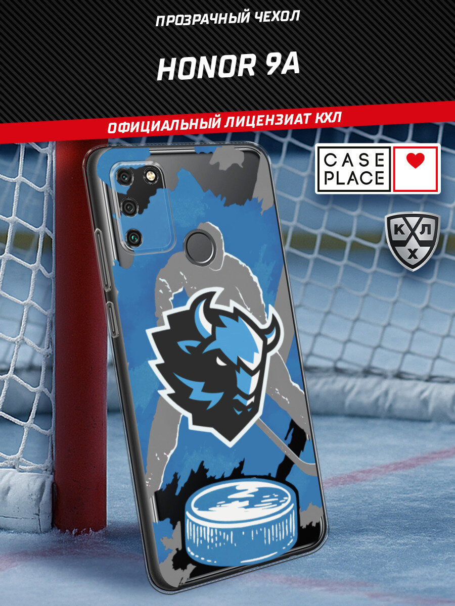 Чехол на Honor 9A / Хонор 9А с принтом КХЛ Минск шайба, прозрачный