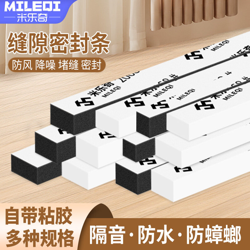 Лента уплотнительная EVA, односторонняя, вспененный материал, 100мм x 5м x 2мм