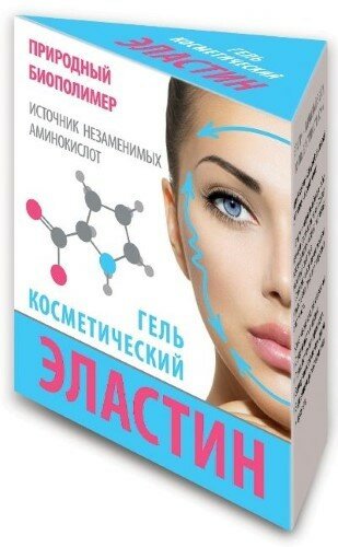 Эластин гель косметический 15МЛ