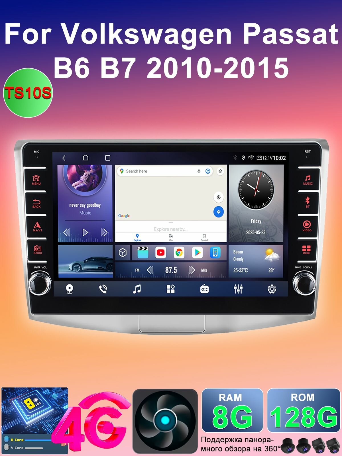 Автомагнитола для Volkswagen Passat B6 B7 2010-2015 4G DSP Android Auto TS10s 8+128G Carplay 4G навигатор-Мультимедиа автомабиля