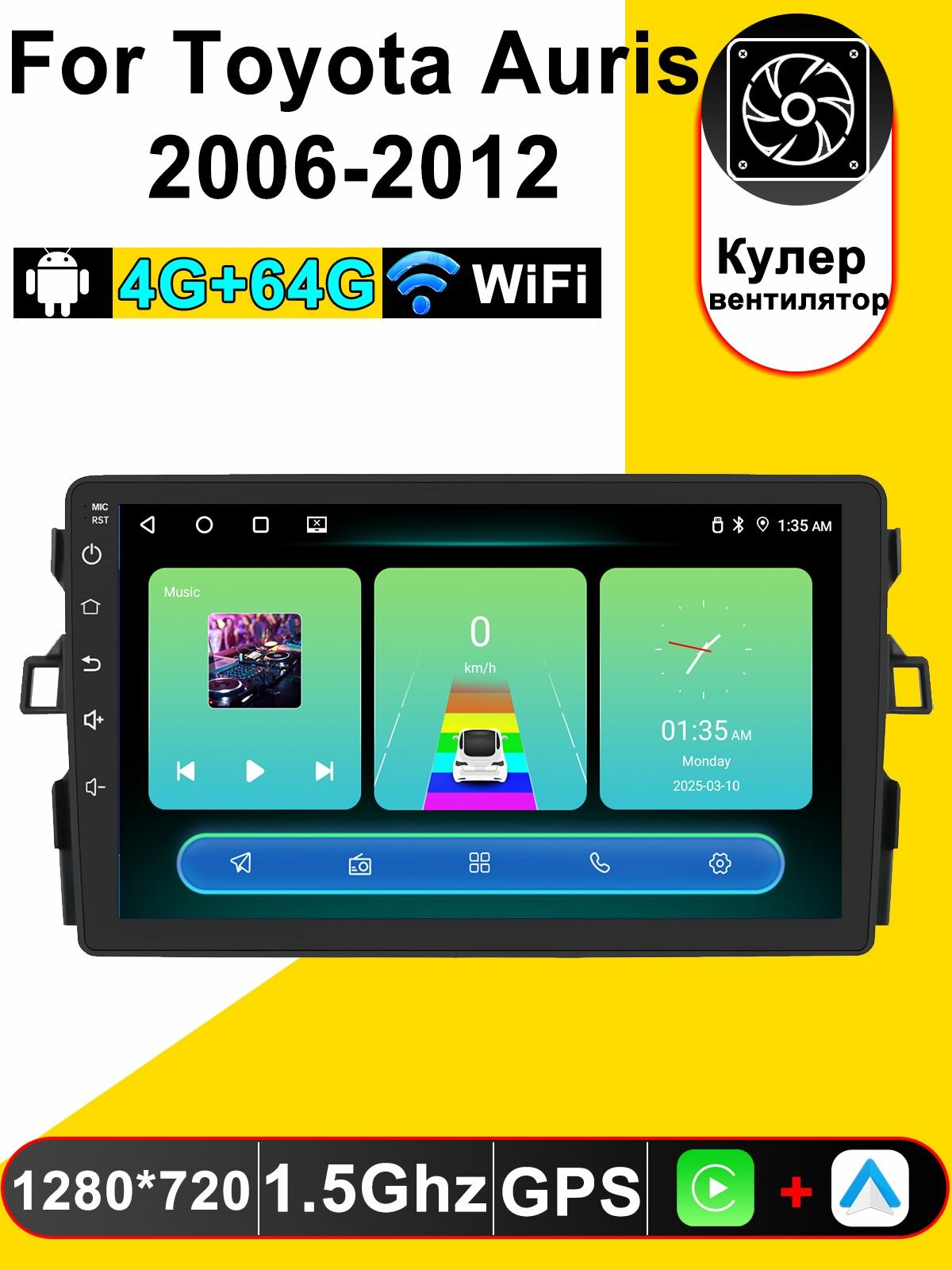 4+64G Android Магнитола для Toyota Auris 2006-2012 Автомагнитола Bluetooth, Wi Fi, QLED экран, FM Сенсорные кнопки Carplay/android auto