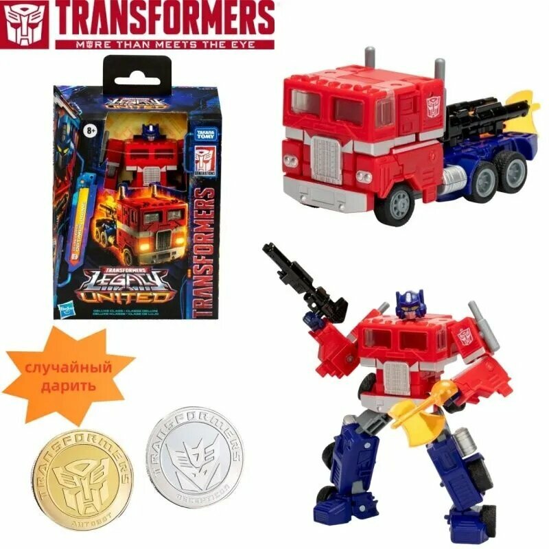 Трансформеры игрушки Hasbro Transformers: Legacy United Deluxe Class G1 Universe Optimus Prime 14cm F9848 (Присылайте памятные монеты)