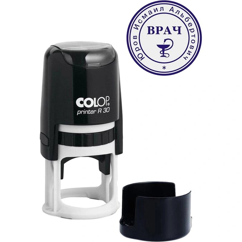 Оснастка для печати круг. с крышкой d30мм Pr. R30 антибакт. защ. Colop
