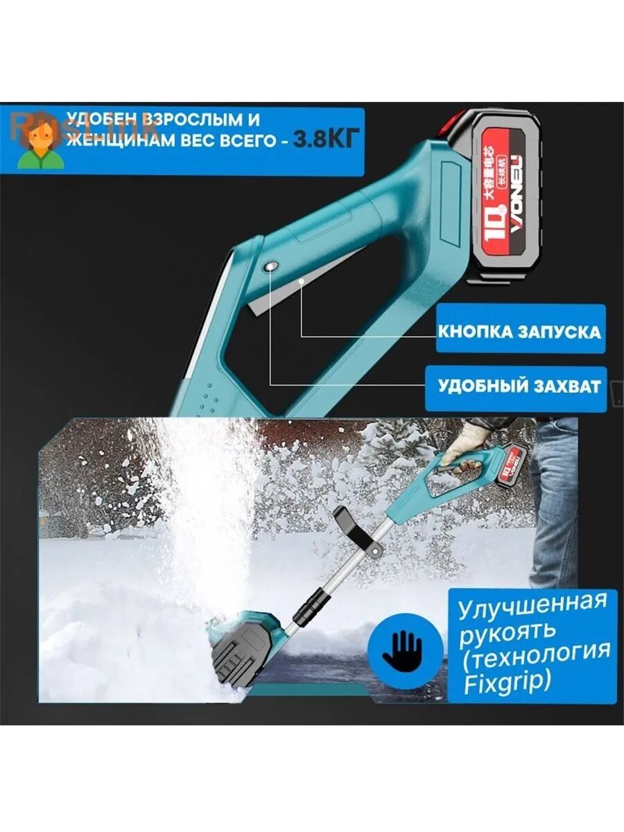 Снеговые отвалы — фото 1