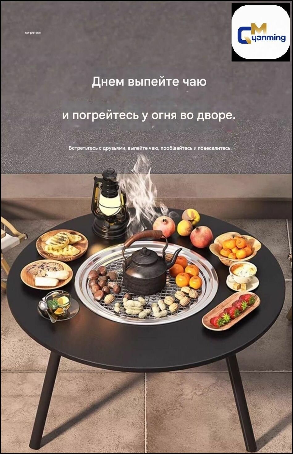 Печь-камин, барбекю, складная