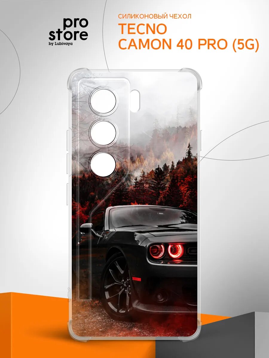 Чехол на Tecno Camon 40 Pro (5G) накладка, защита камеры и углов, прозрачный с рисунком