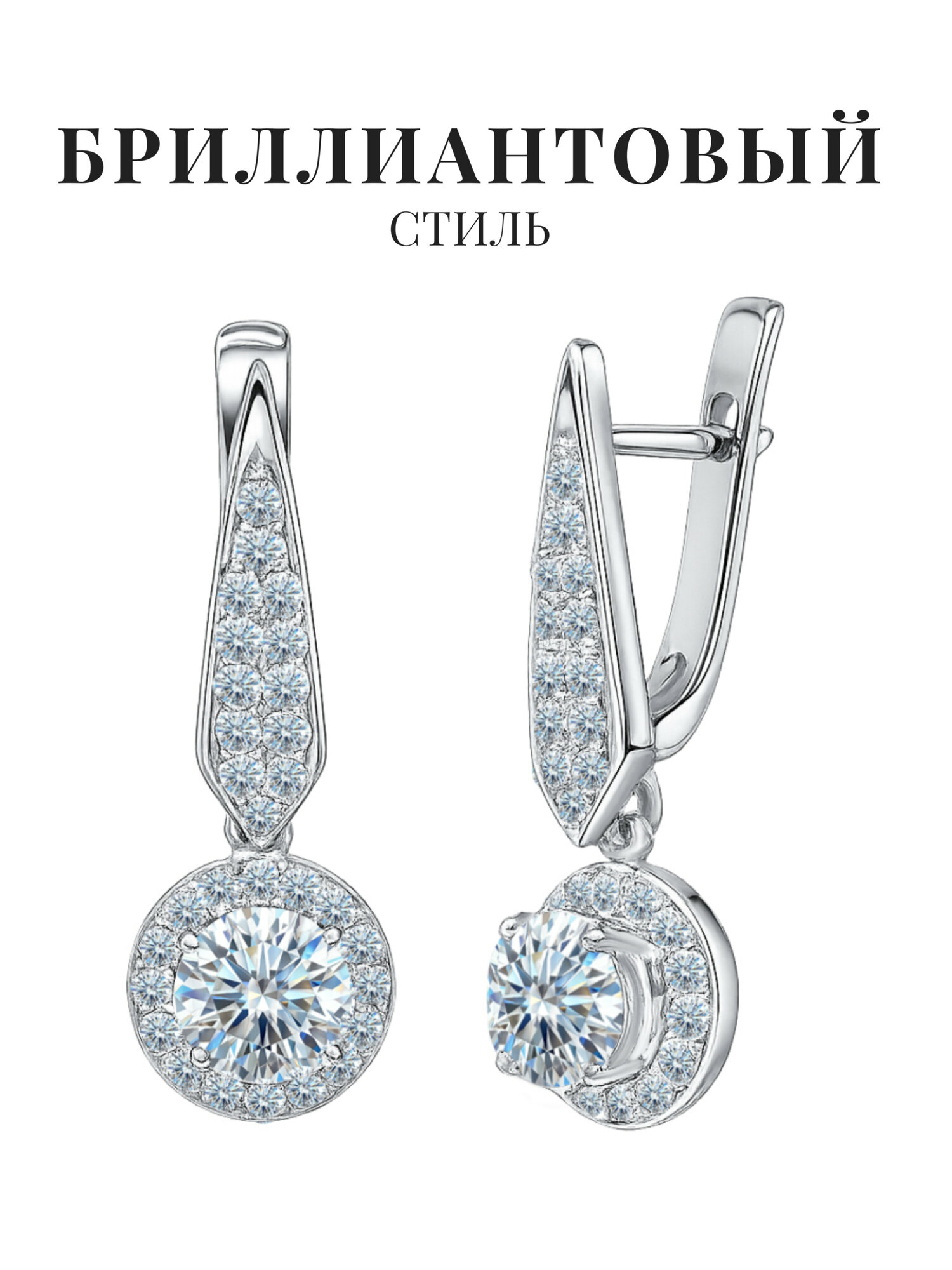 Серьги, серебро, 875 проба, фианит