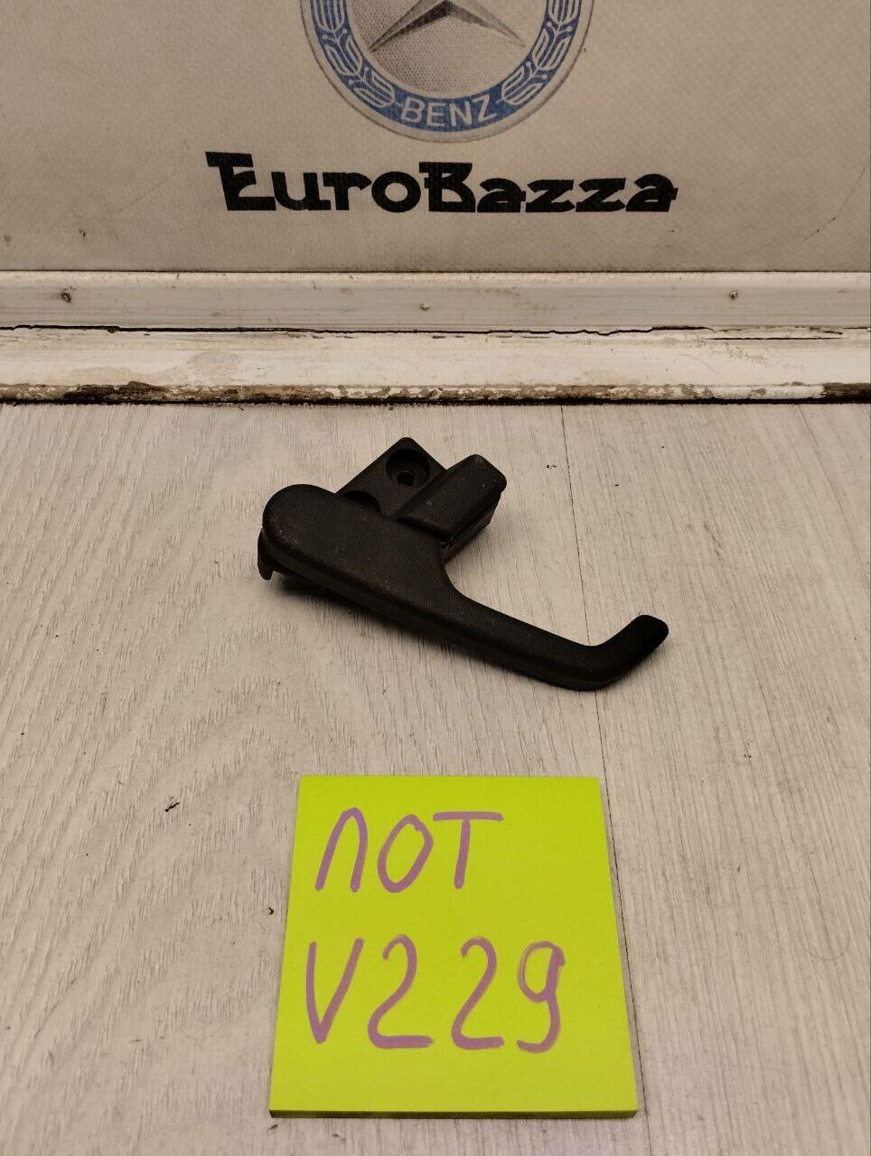 Ручка открывания капота Mercedes W906 A9068800059