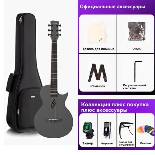 Акустическая гитара Enya NOVA GO/35 6-струнная, корпус Полимерный материалEnya NOVA GO/35 6