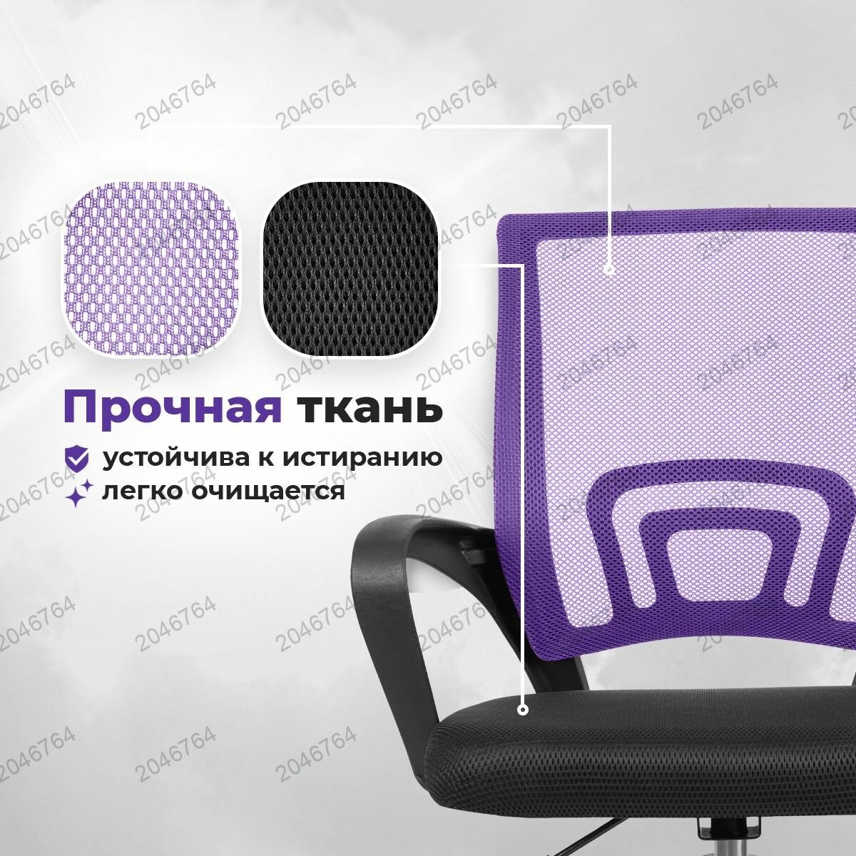 Офисное кресло — фото 1