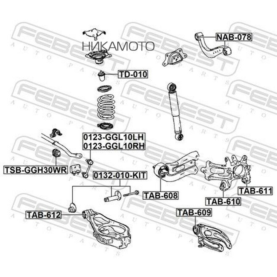 FEBEST 0132-010-KIT Втулка с эксцентриком TOYOTA ALPHARD 15- ремкомпл. (болт, втулка, гайка)