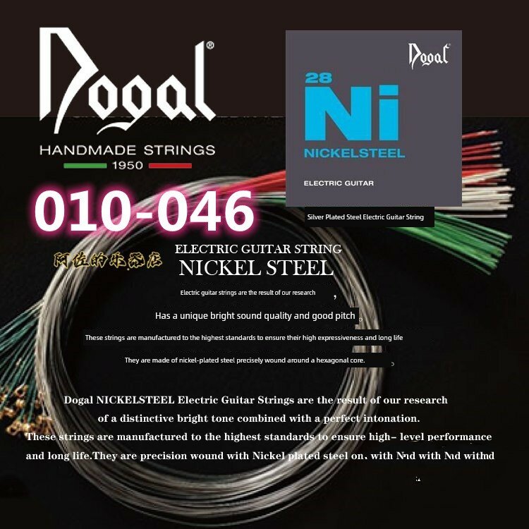 Музыкальный магазин Azuo: Струны DOGAL, итальянские струны ручной работы. Струны для электрогитары, никелированная