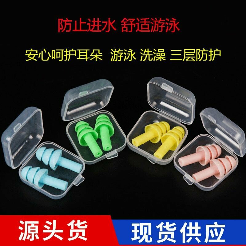 10 пар спортивных затычек для ушей/случайная доставка