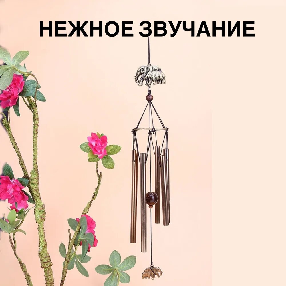 Музыкальный колокольчик Музыка ветра Семья слонов на монете. Придверные колокольчики. Высота 52 см, 6 трубок — фото 1