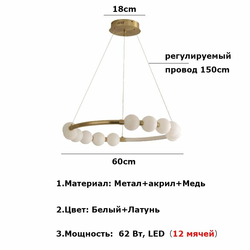 Люстра — фото 1