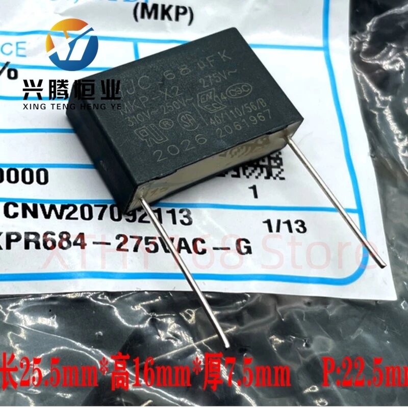Тонкопленочный конденсатор Mkp 0,68 мкФ
