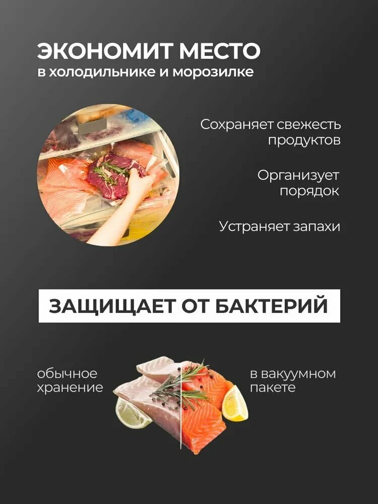Аксессуар для вакууматора — фото 1