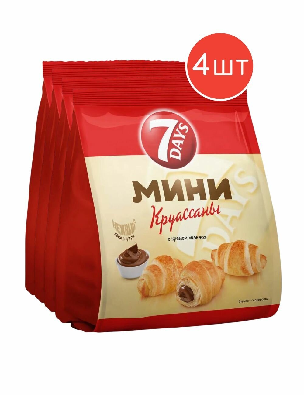 Круассаны 7 DAYS Мини c кремом Какао 123г 4шт