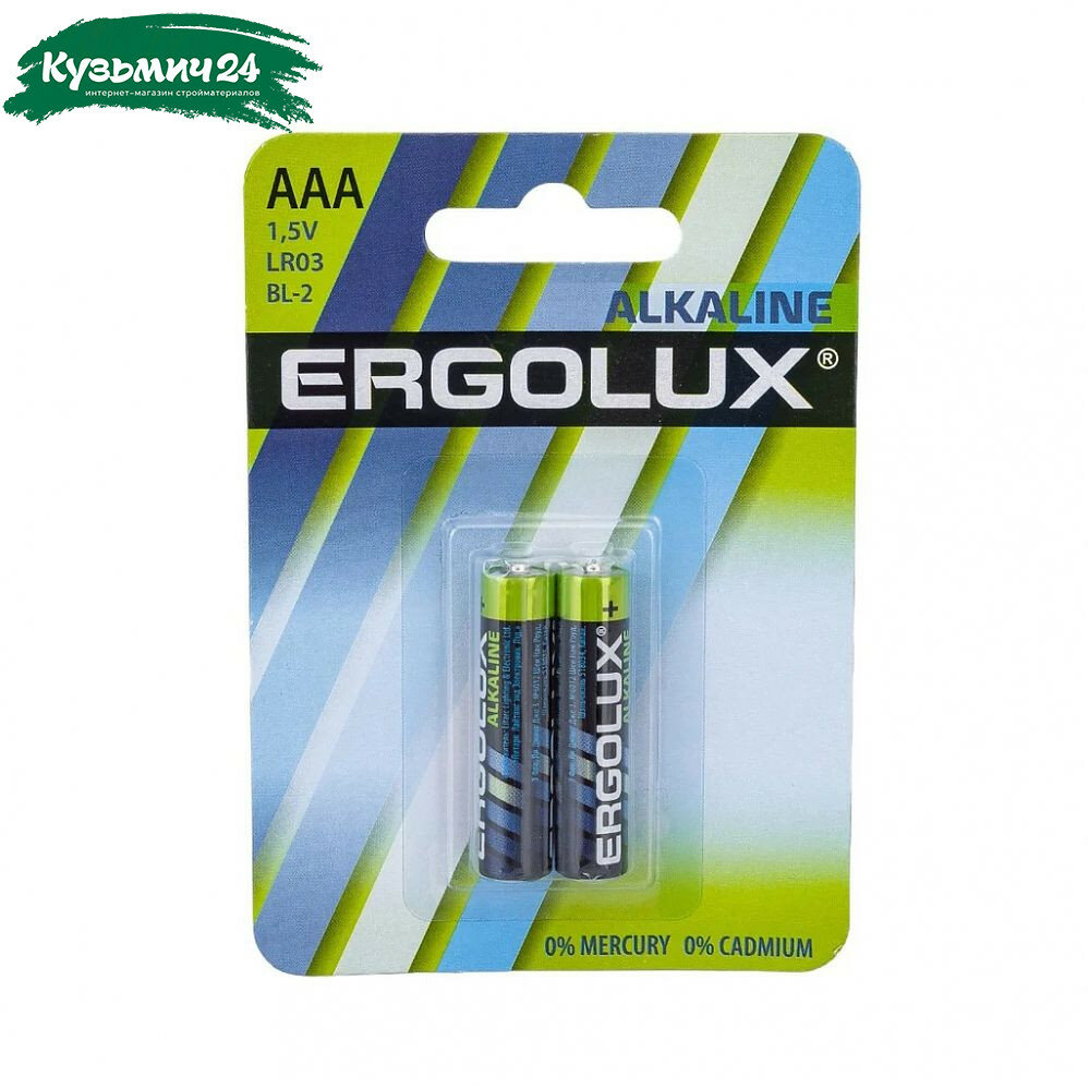 Элемент питания Ergolux LR03 Alkaline BL-2 ААА алкалиновый, 2 шт, блистер