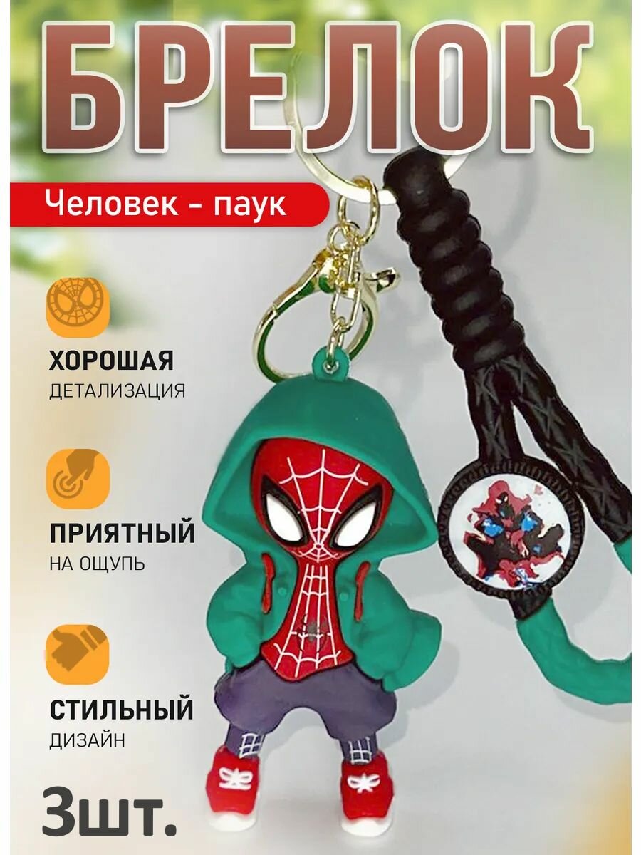 Держатель для сумок