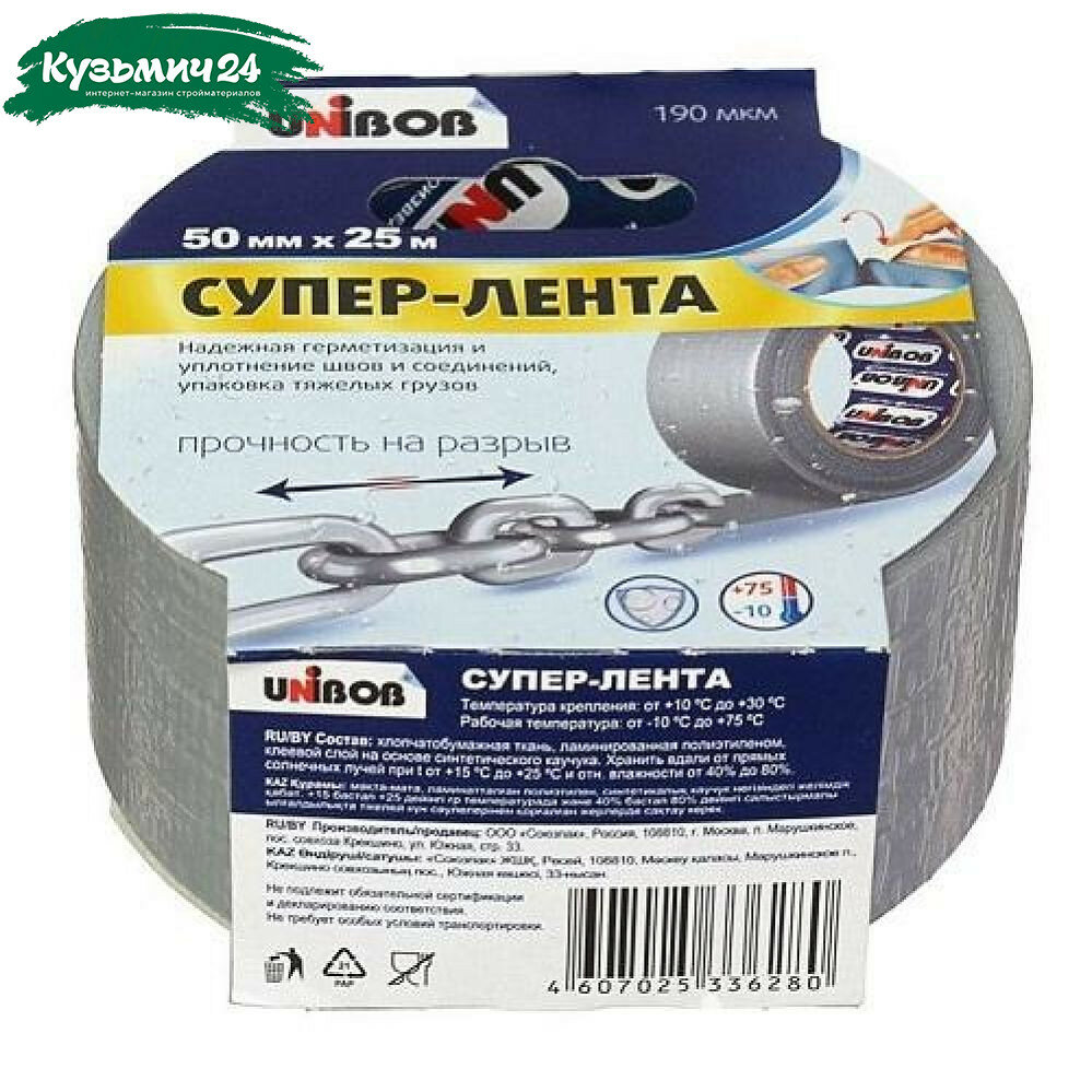 Супер-лента клейкая армированная UNIBOB 50 мм 25 м серая