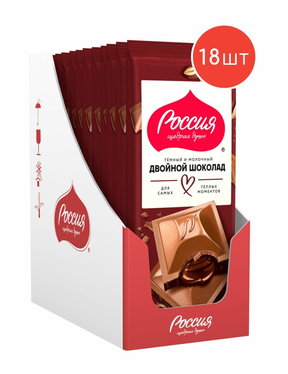 Шоколад двойной Россия-щедрая душа! Темный-молочный 75г 18шт