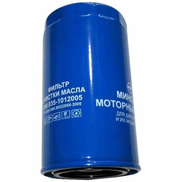 Фильтр масляный Д-260/арт.035-1012005/ Ливны