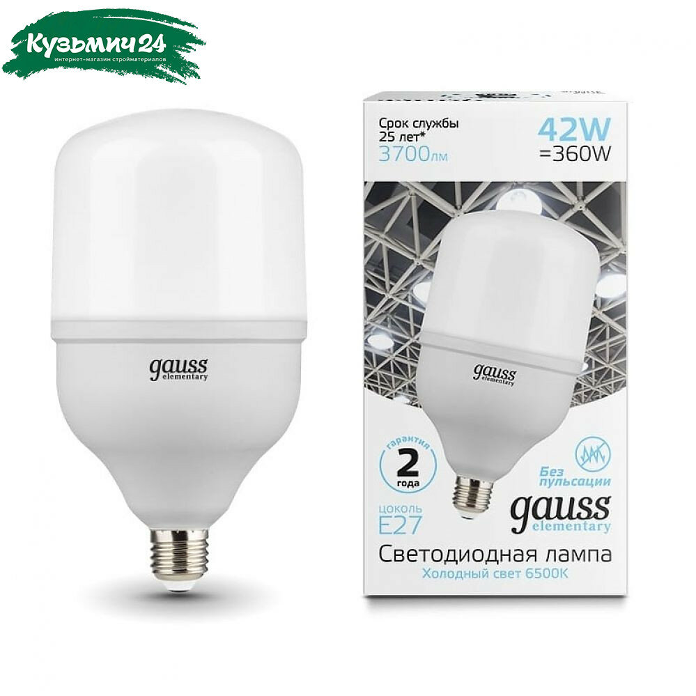 Лампа LED ЛОН Е27 42w 6500K 3700 Лм GAUSS Elementary