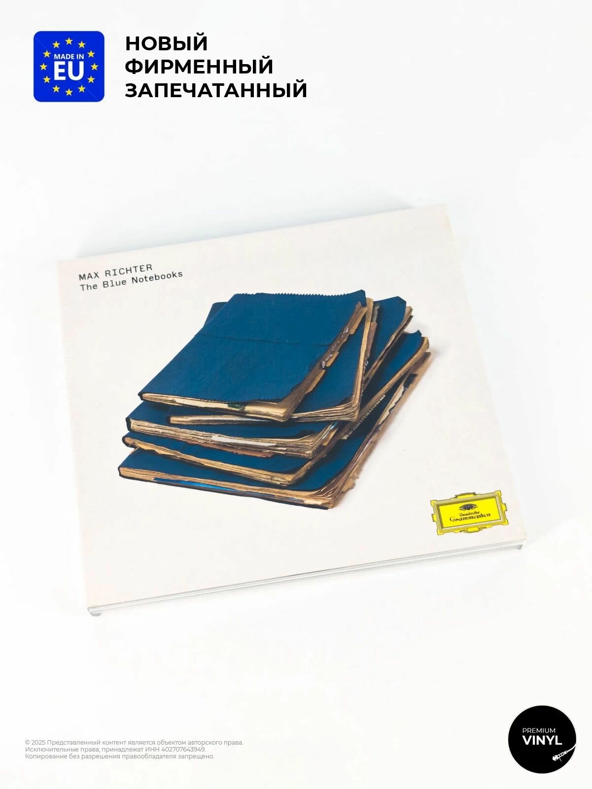 Max Richter - The Blue Notebooks - (2CD) 2018 Digipack Фирменный аудио диск