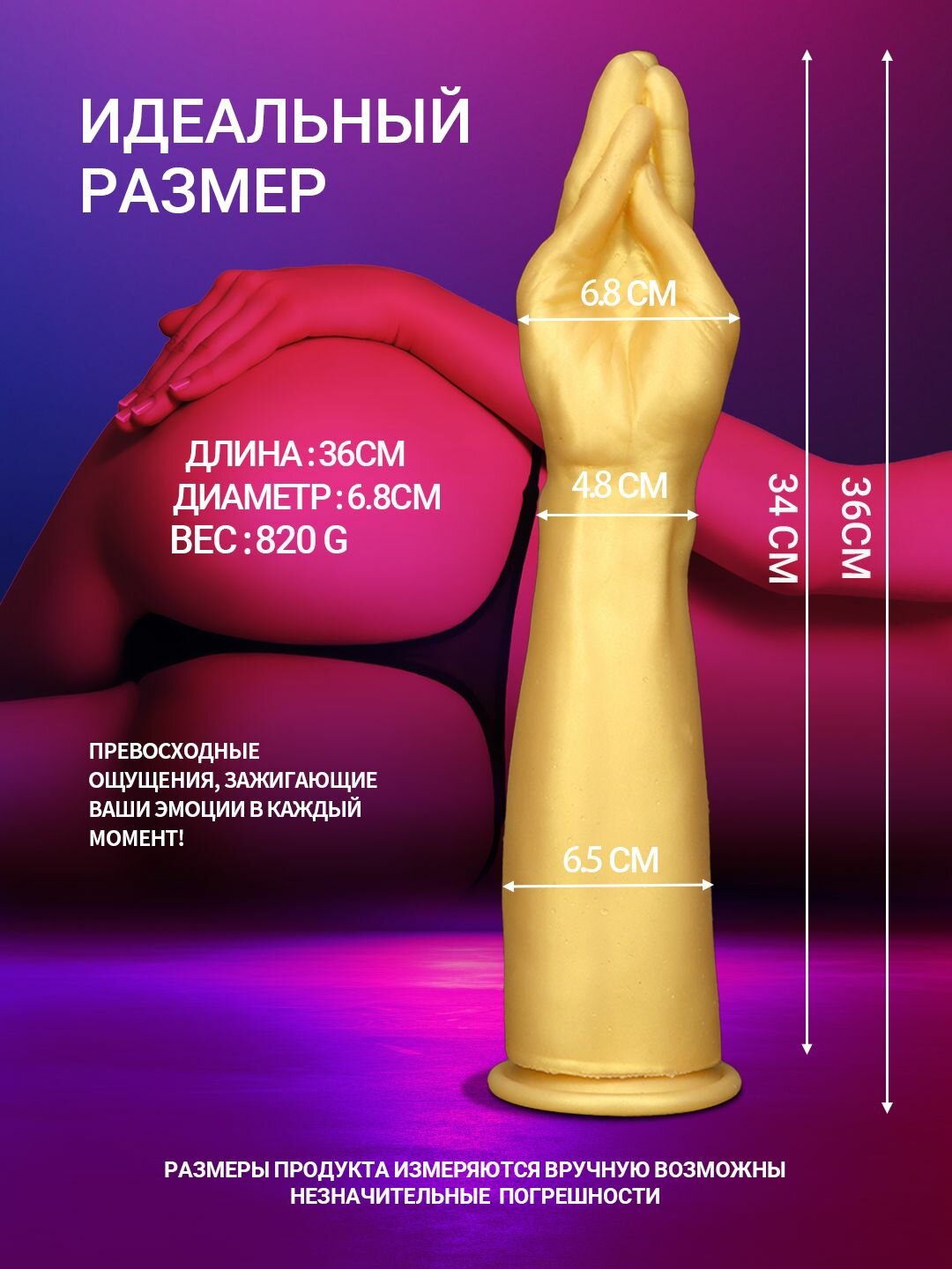 DELCUS Фаллоимитатор, 36см — фото 1