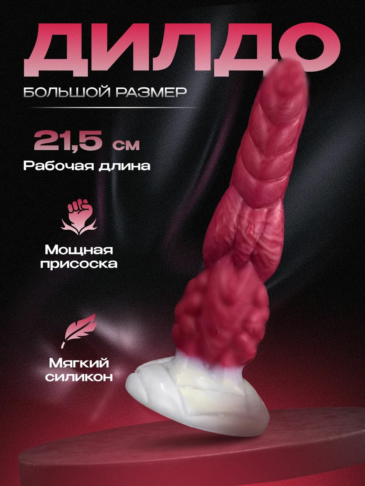 Дилдо 21 см, KRSJJ, большой фаллоимитатор на присоске, секс игрушка, силиконовый фаллос, мускулистый реалистичный пенис